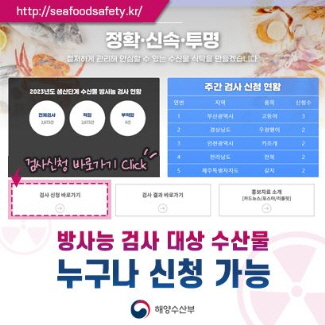 팝업존모음 해양수산부